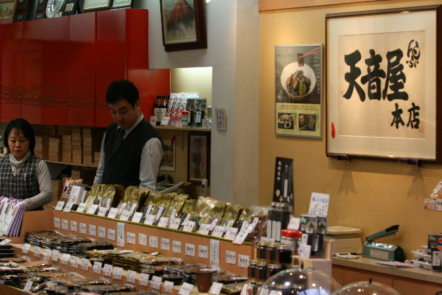 Tenjinbashisuji Shopping Street – Osaka, Japan - The Wandering Palate