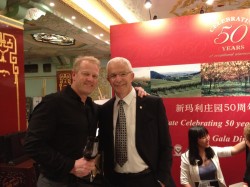 Villa Maria 50th Anniversary Gala Dinner – Fairmont Peace Hotel Dragon ...